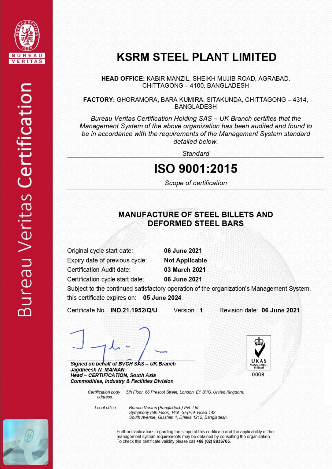 About Us - The ONE Steel Maker | KSRM